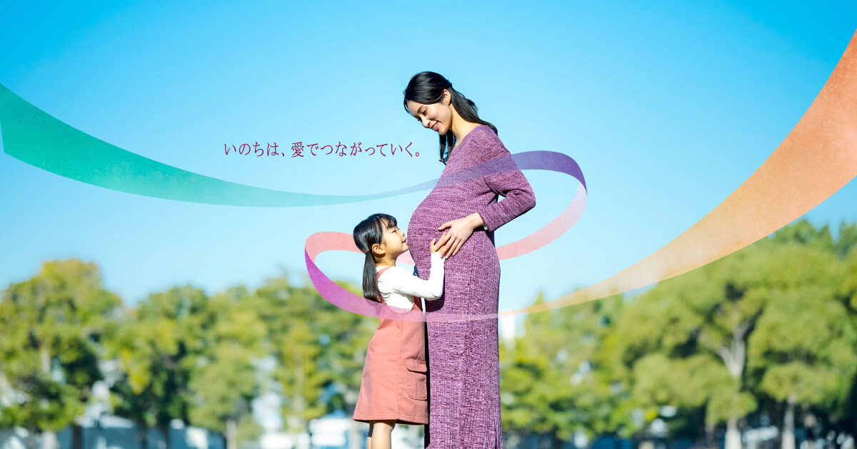 International Unit at Aiiku Clinic | 愛育クリニック